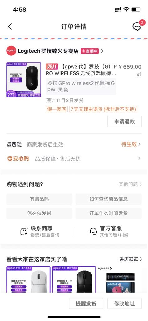 Gpw2代有没有好价 Nga玩家社区