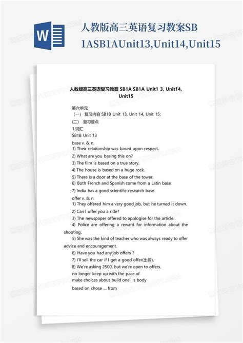 Sb Asb Aunit Unit Unit Word Qmgmrkdg
