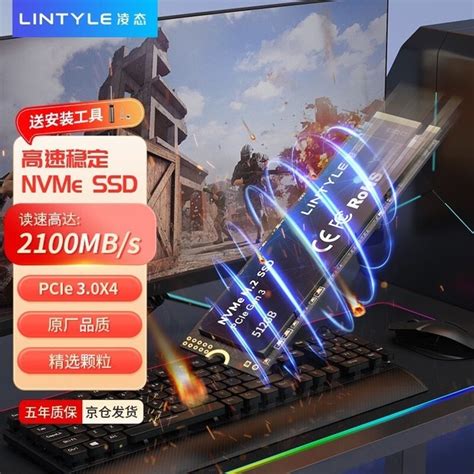 【手慢无】512gb固态硬盘到手仅149元！游戏硬件存储 中关村在线
