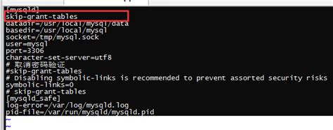 Linux 下mysql忘记密码或者安装好linux后不知道mysql初始密码解决方案 君莫笑我十年游 博客园