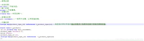 【mysql数据库速成】mysql库and表增删改查基础技术的实现 csdn博客