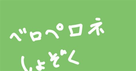 Tobra】 【tobra】決意 ハムのマンガ Pixiv