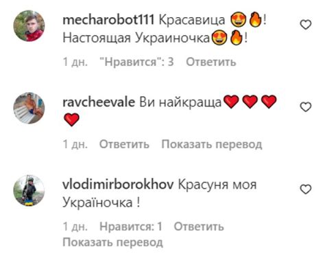 Виктория Булитко из Дизель шоу впечатлила красотой в национальном костюме Читайте на Ukrnet