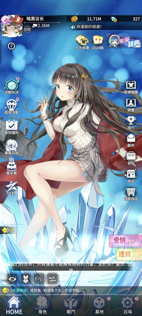 闻姬起舞三周年快乐 暗黑议长的动态 Taptap