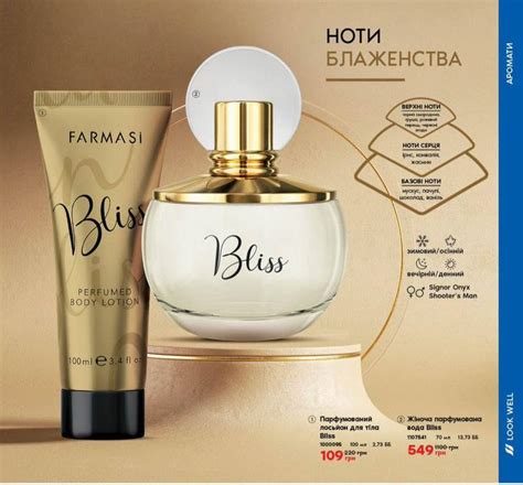 Парфумована вода — цена 500 грн в каталоге Парфюмированная вода Купить