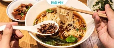 真香！这辈子第一次吃得碗底朝天！！” 知乎