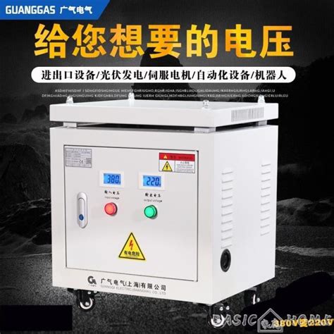 三相變壓器380v轉220v的價格推薦 2021年6月 比價比個夠biggo