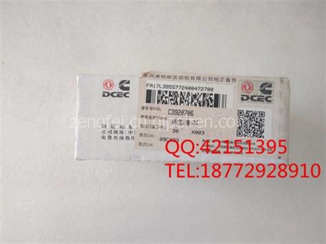3920706东风康明斯6CT碗形塞3920706东风康明斯6CT碗形塞3920706图片高清大图 汽配人网