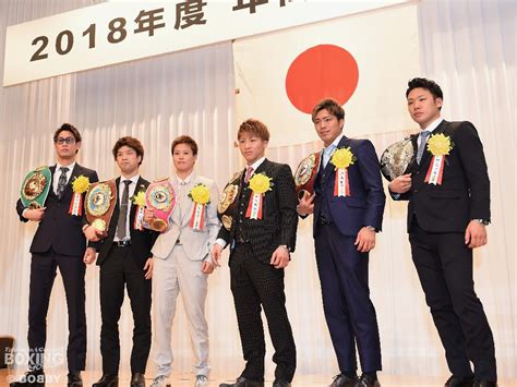 2018年間表彰式 東日本ボクシング協会