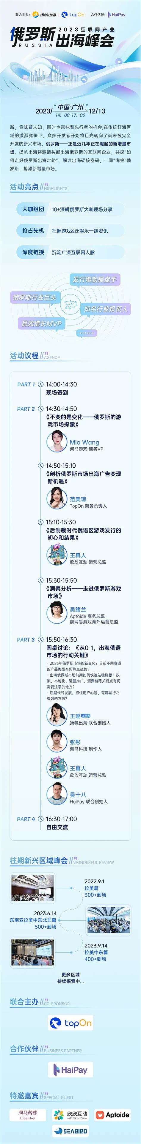 记忆的竞争——谈谈新闻与历史 《燕东园左邻右舍》新书分享会 12 26 北京朝阳 花瓣网