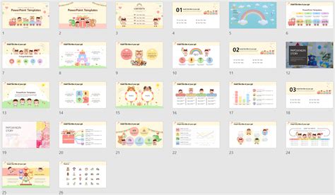 어린이날 생일 축하 이벤트 행사 어린이집 유치원 귀여운ppt템플릿 파워포인트양식 Ppt양식 Ppt디자인 파워포인트디자인 Ppt 템플릿 파워포인트2016 템플릿작업용