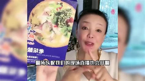 张兰团队被董明珠拒之门外，肖肖心酸蹲门口卖酸辣粉，合作告吹张兰董明珠新浪新闻