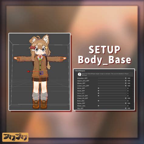 【4アバター対応】春制服 狐セット Vrchat フクブク Booth