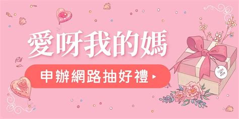 今網寬頻 測速未達不收費 智樂家