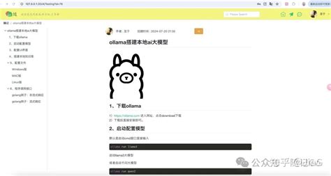 Golangvue开发的suigo博客系统 知乎