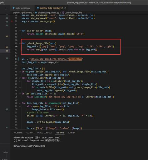 python paddle serving pipeline服务化部署后，如何识别pdf？ · issue 9034