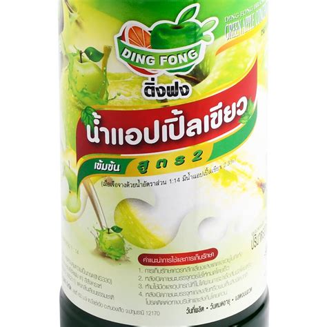 ติ่งฟง น้ำแอปปิ้ลเขียว เข้มข้น สูตร 2 760 มล Big C Online