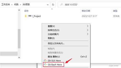 记录git管理单片机程序keil Git管理 Csdn博客
