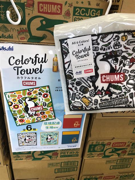 とり On Twitter 河内屋で見かけました。十六茶を4本購入すると、chumsのカラフルタオルが貰えるキャンペーンを実施していました