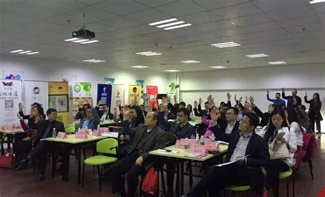 深圳市信息化与工业化融合促进会