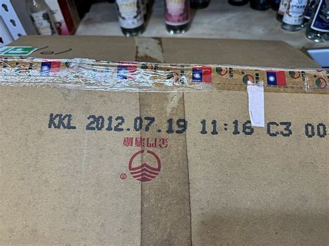2012二鍋一箱 P9品酒網