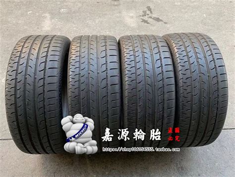 马牌轮胎245 45r19 Mc6 98v比亚迪汉极星a6 A7金牛座特斯拉 虎窝淘