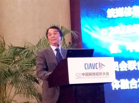 2016 2017中国电视媒体融合发展报告电影电视技术学会