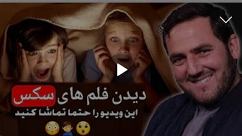 استاد عبدالصمد قاضی زاده دیدن سکس حکم تماشا فیلم های سکسی در اسلام چیست