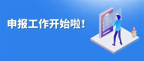 一图读懂 省级生态环境导向的开发模式（eod）试点项目申报工作开始啦！ 南京 审核 财政