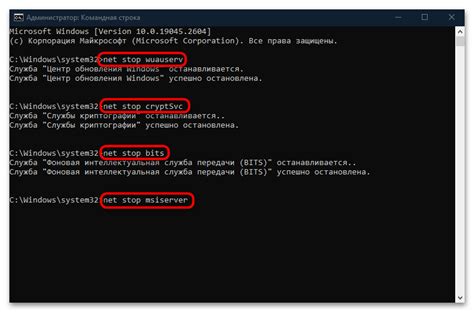 Ошибка Центра обновления 0x800f0900 в Windows 10