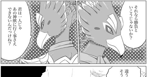 リバリン 僕と君との その2 お酒 くさりかけのマンガ 漫画 腐 リーバル Pixiv