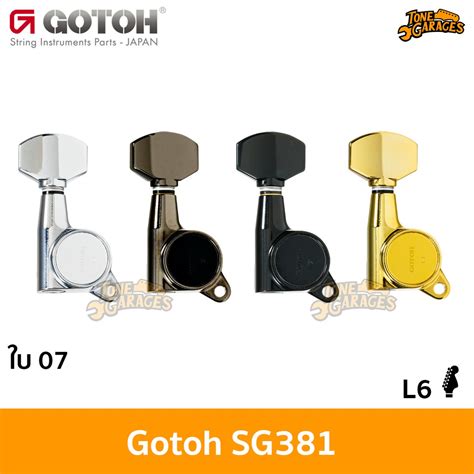Gotoh SG381 Standard ใบ 07 L6 แถวเดียว Machine Heads ลูกบิดกีต้าร์ Made ...