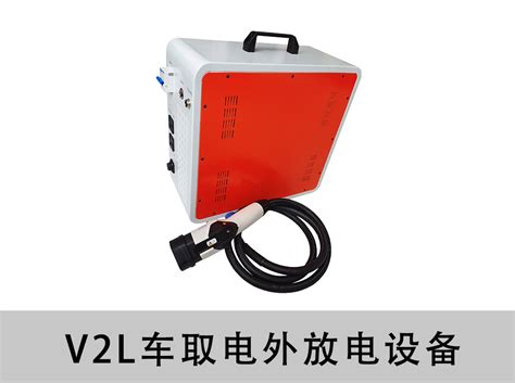 点蓝新能源小夫充电产品中心，移动充电桩，储能充电桩产品列表