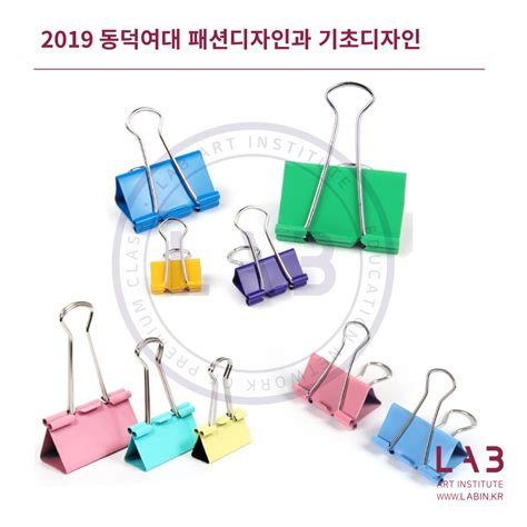 미대갈랩 2019 합격작 2019학년도 동덕여대 수시 패션디자인과 기출문제 및 합격작 공개수시 4관왕 네이버 블로그