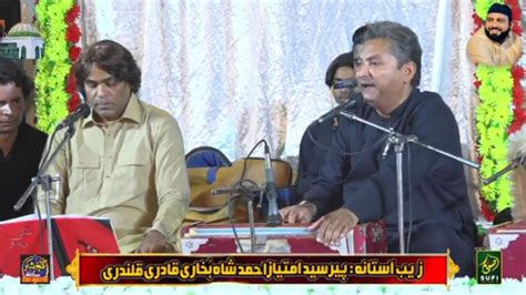 Super Hit New Qawali 2024 Qawali Mola Ali Faiz Miandad Qawwal