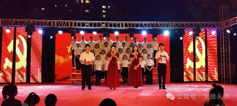 【精品群文 展演预告】“礼赞新中国 筑梦新时代” “我有拿手戏”（镇级）群众文艺大展演活动即将浓情启幕~~~永济市文化人民