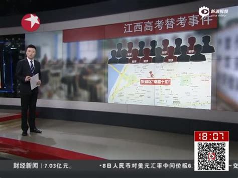 惊心动魄！记者卧底高考替考组织幕后情节披露手机新浪网