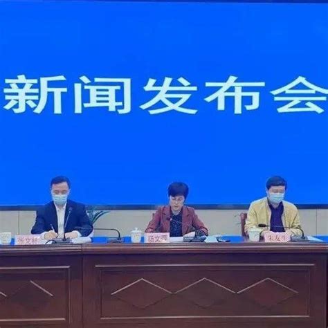 我市举行新冠肺炎疫情防控工作新闻发布会管理检测救治