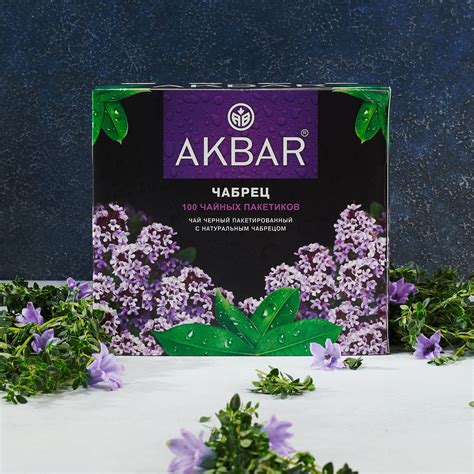 Akbar черный чай в пакетиках с чабрецом 100 шт купить с доставкой по