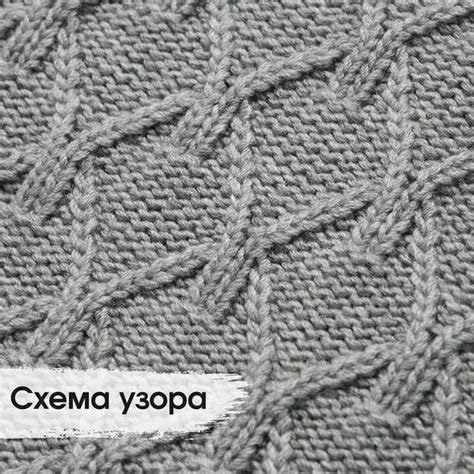 Свитер спицами мужской в резинку с араном с ромбами Crochet