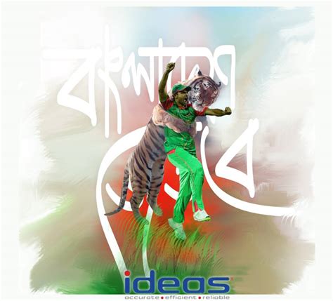 Excel Technologies Ltd Dhaka