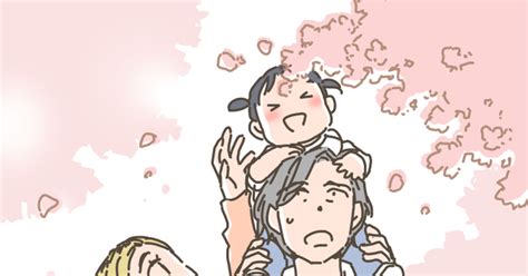 オリジナル 【らくがき】「ゴマ塩とぷりん」春原家の桜の思い出2023 鈴木有布子（スズキユフコ）のイラスト Pixiv