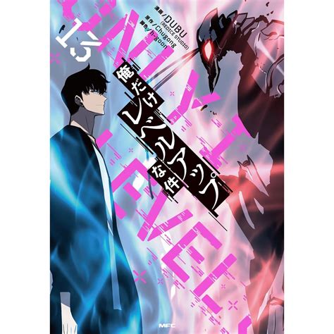 Jual Solo Leveling 13 Ore Dake Level Up Na Ken Manhua Korea Manga