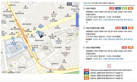 캐논 프린터 서비스센터 체험 후기 캐논 G3900 겨우내의 아저씨 라이프