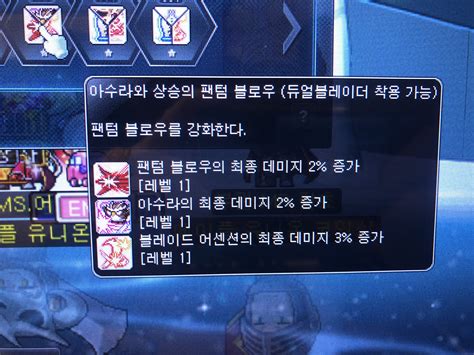 메이플스토리 인벤 듀블 코강 다시 질문 메이플스토리 인벤 도적 직업게시판