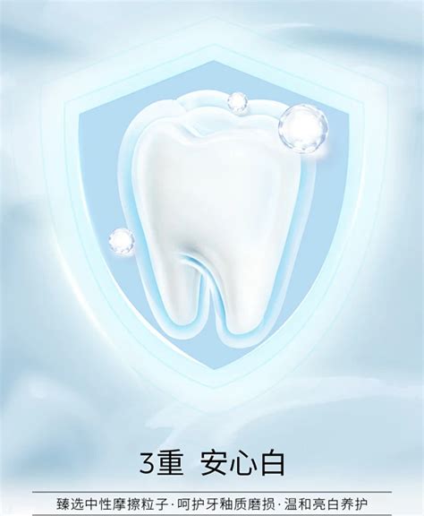 京润珍珠珍珠粉臻白牙膏 减轻牙龈出血呵护美白亮齿牙膏正品 天猫 花瓣网