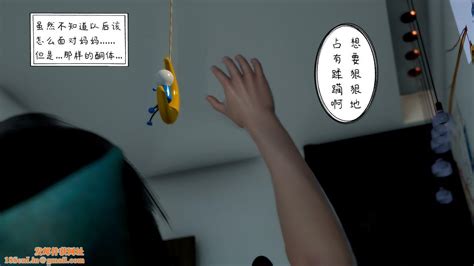 第01话 《 3d 美母教师番外篇》未删减免費阅读 人人涩漫 免费日韩禁漫
