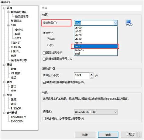 Linux 命令终端连上了 Mysql 数据库，在写 Sql 语句时却无法输入中文，为什么呢？ 知乎