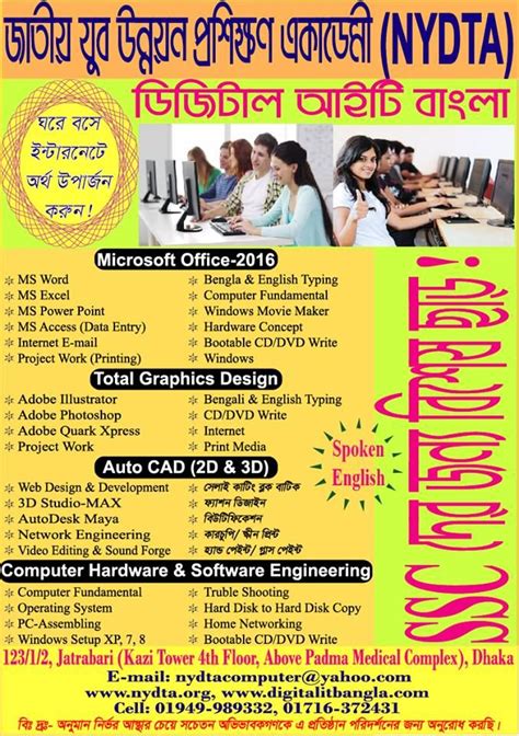 Pin By M H Shahin Sir On Professional Web Design Development Course