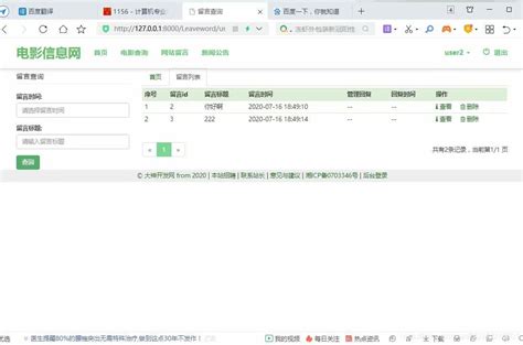 Python基于scrapy豆瓣电影爬虫及django电影展示网站设计 计算机毕业源码设计djangoscrapy Csdn博客
